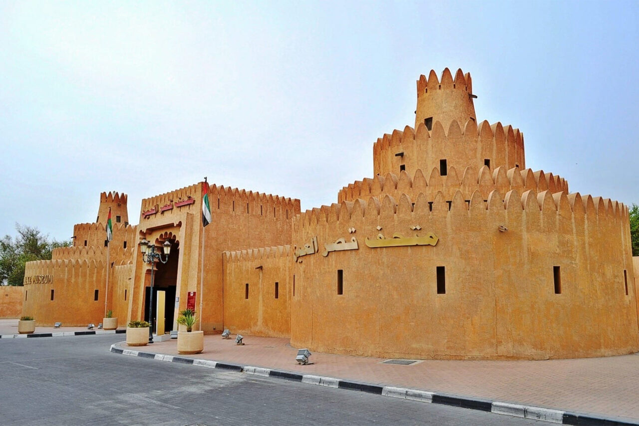 Al Ain city tour - Gateway